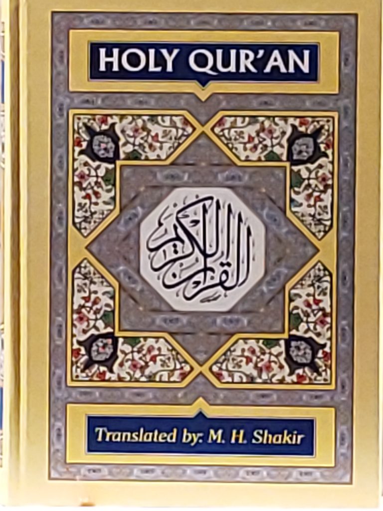 HOLY QUR’AN – Free Spirit Cultural Center
