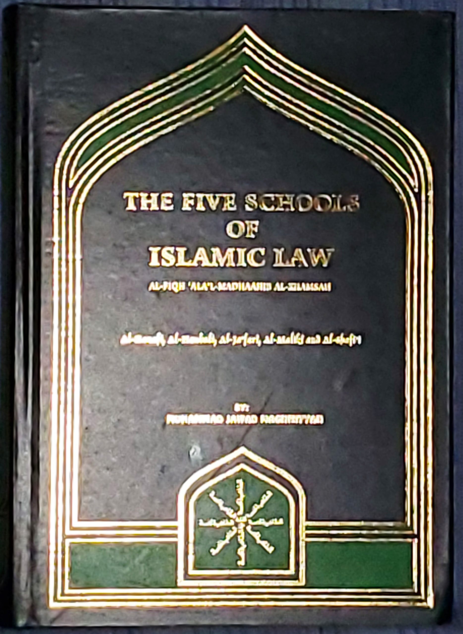 THE FIVE SCHOOLS OF ISLAMIC LAW – Free Spirit Cultural Center